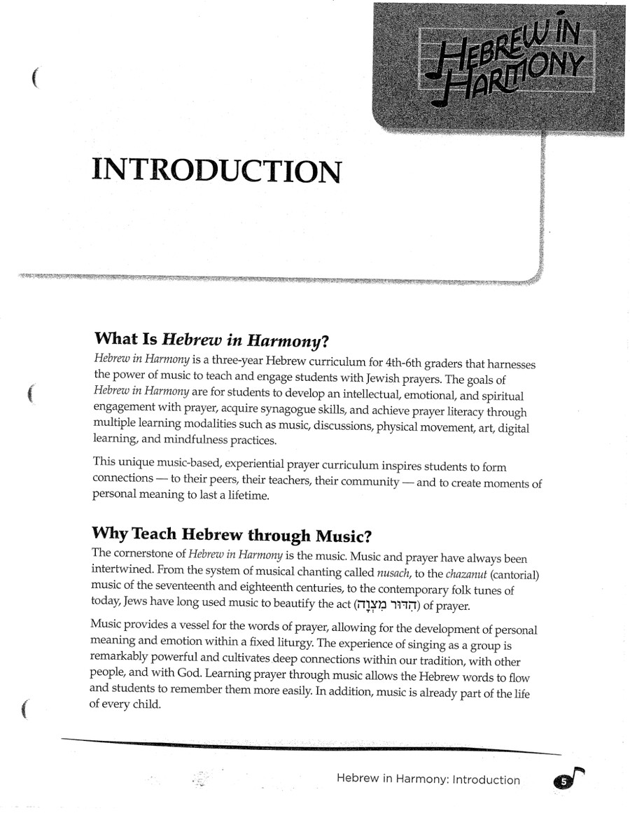(AA) Hebrew Through Harmony Lesson Plan Guide for Educators by Melissa ...