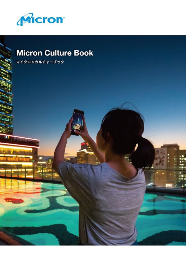 Micron Japan: Culture Book by Micron - Flipsnack