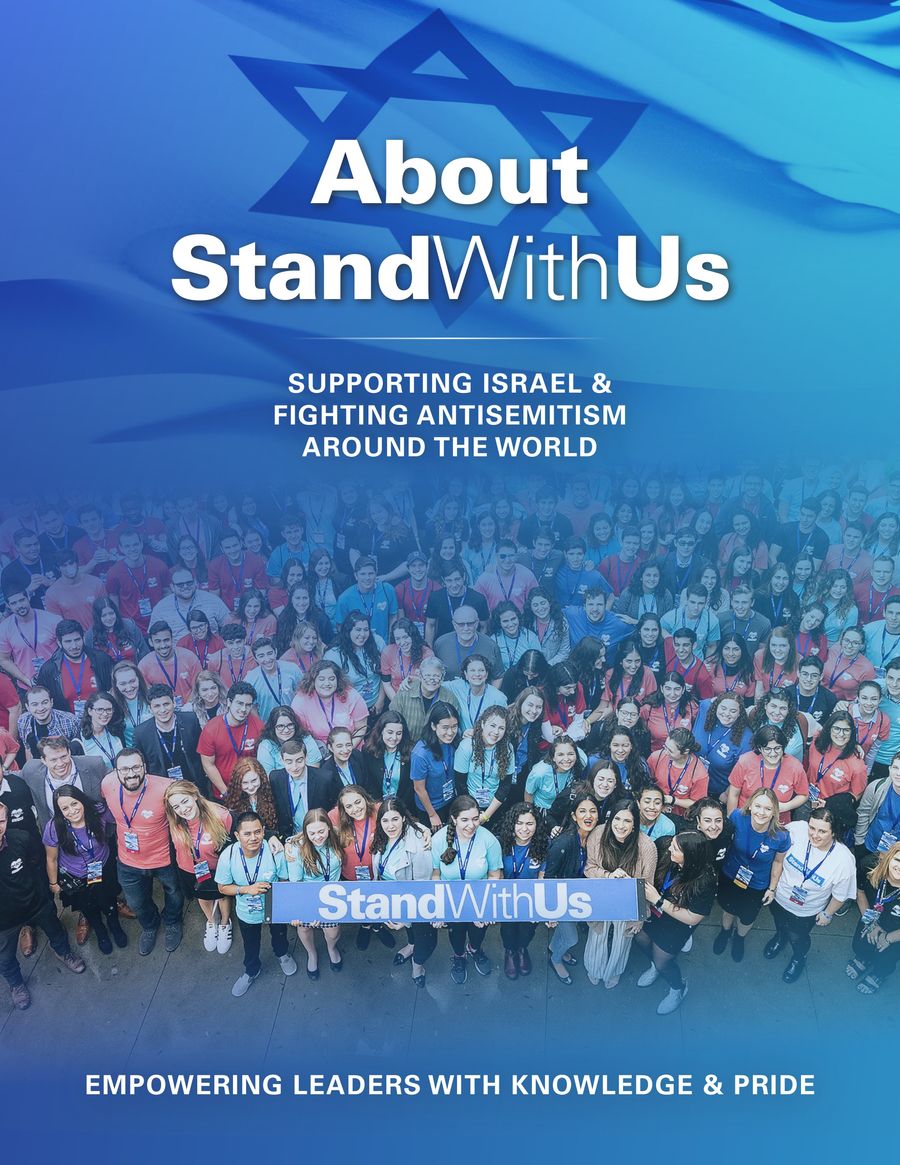 StandWithUs - About Us by StandWithUs - Flipsnack