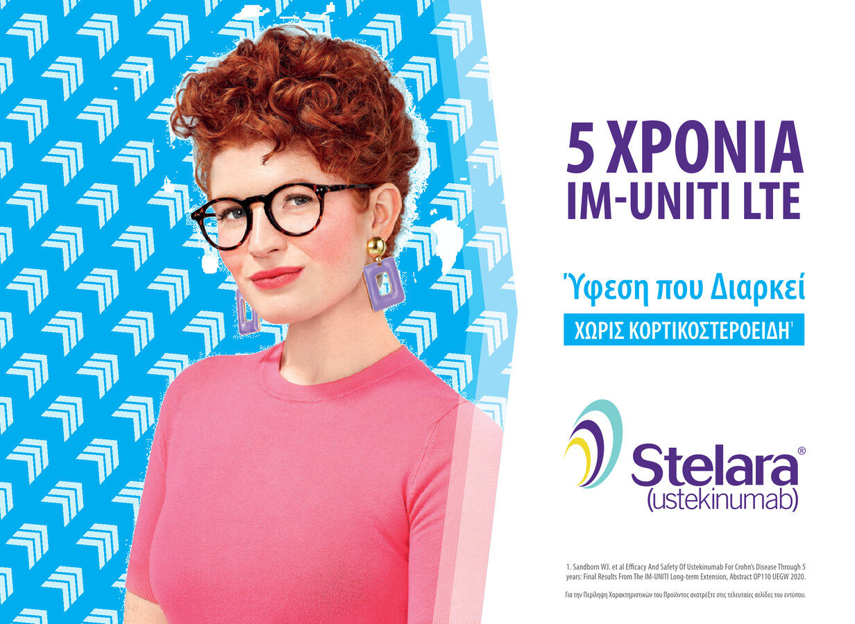 2020-11-17-Stelara_CD_Brochure_C by john Vasalakis - Flipsnack