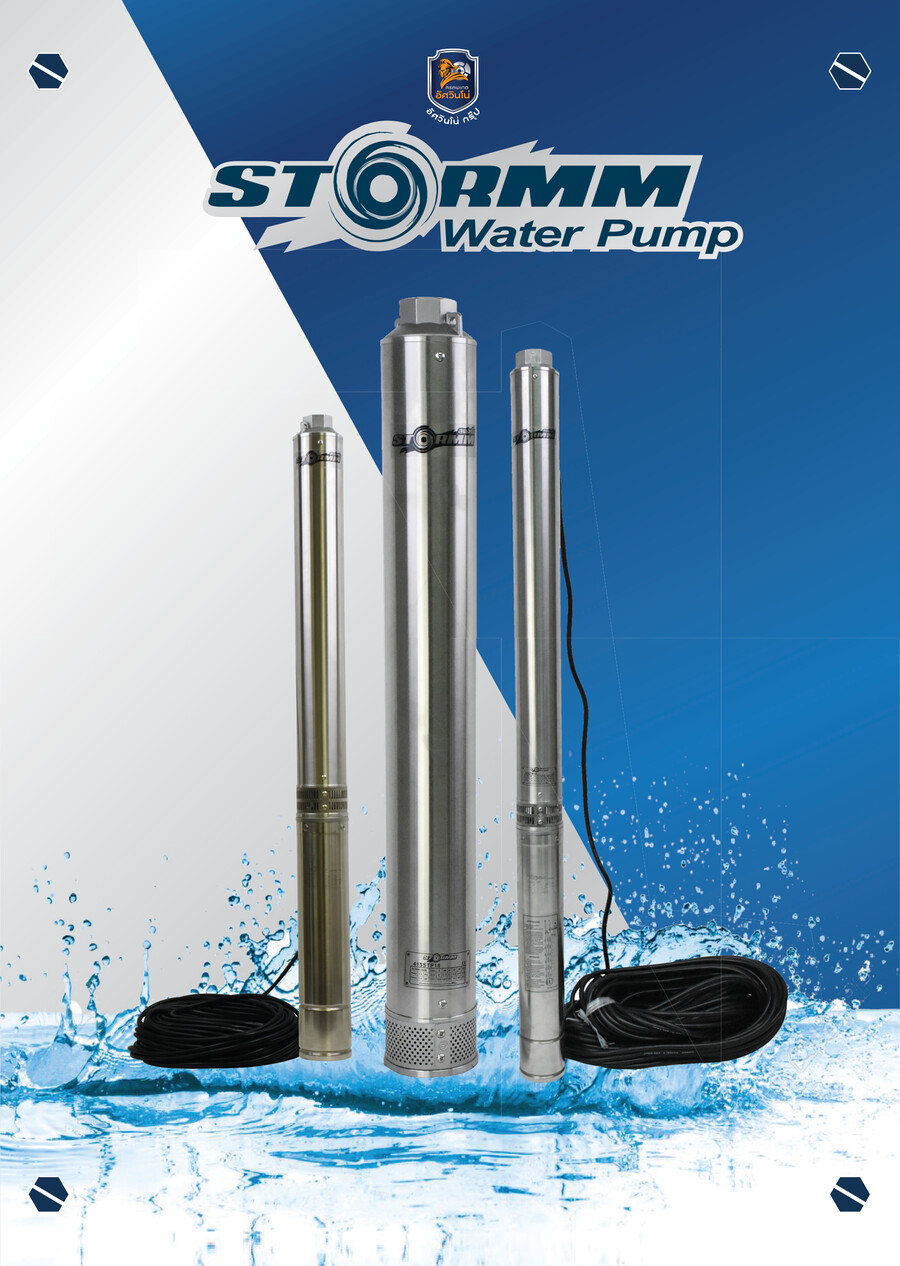 Stormm Submersible Pump by oh soontornsaratoon - Flipsnack