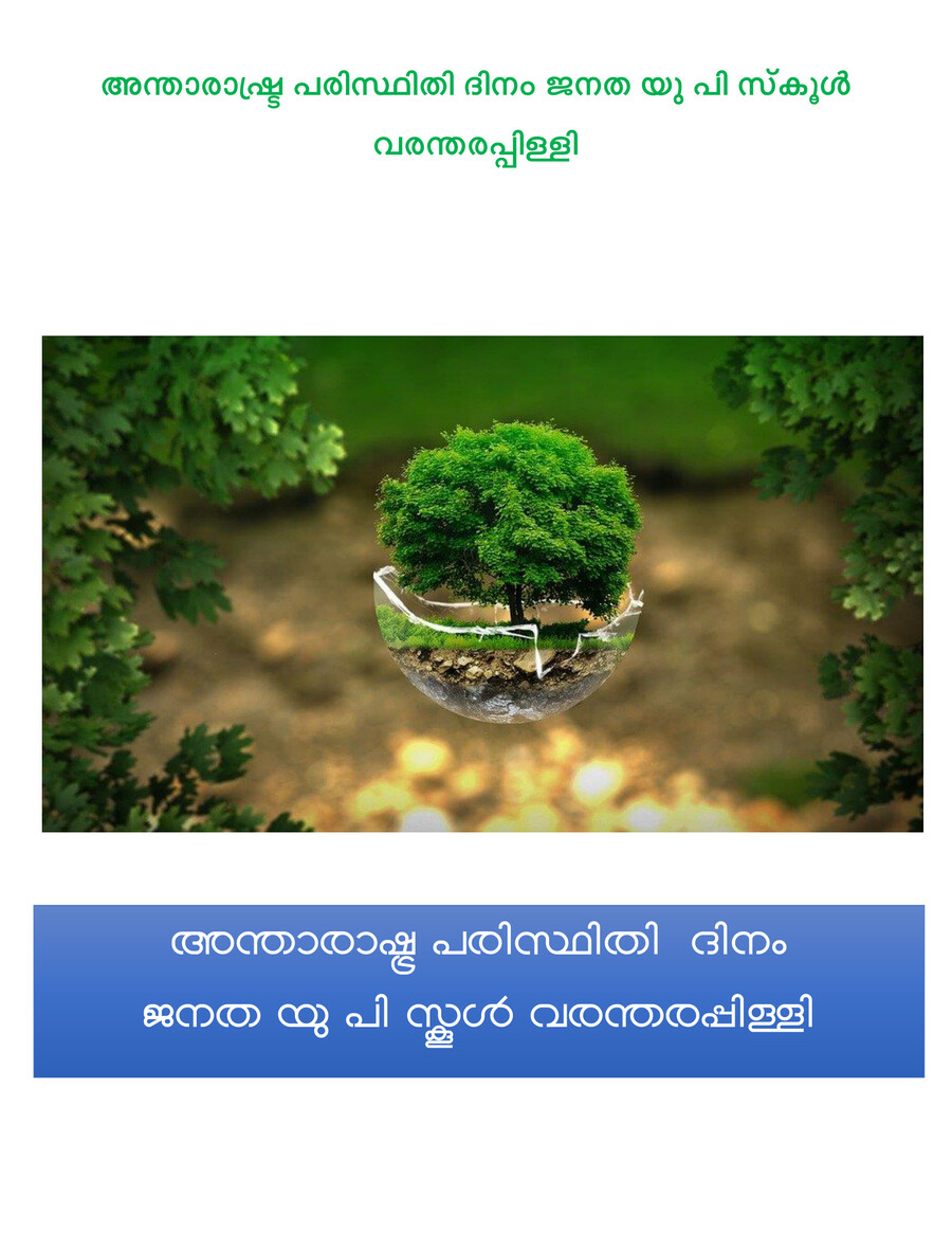 environment day by Roopesh V R - Flipsnack