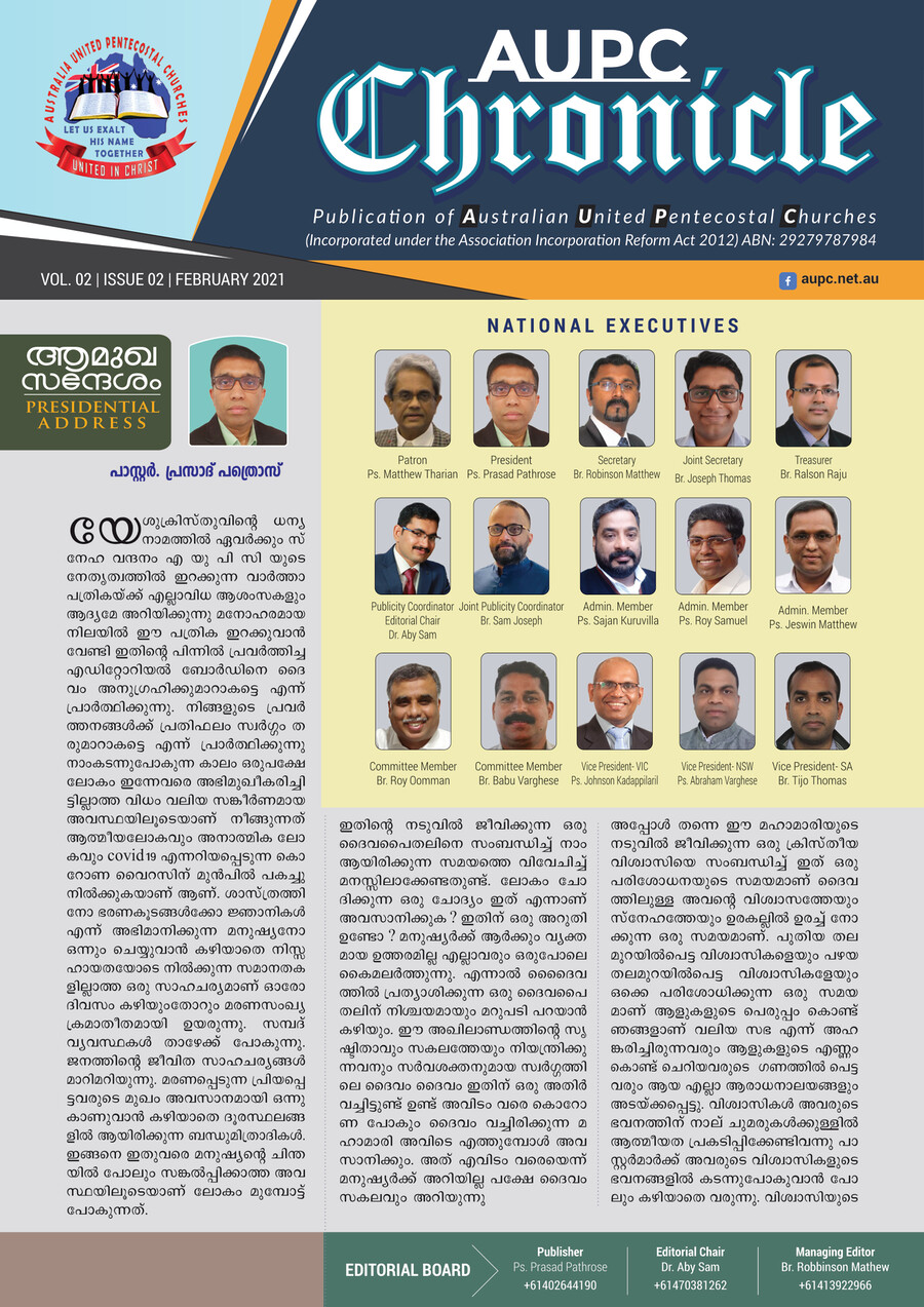 AUPC - Newsletter - February 2021 by - Flipsnack