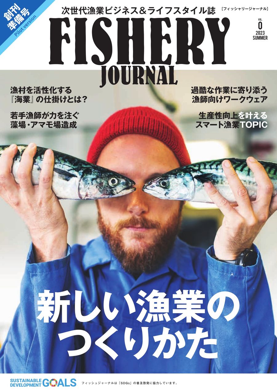 FISHERY JOURNAL - Pilot edition by Access International - Flipsnack