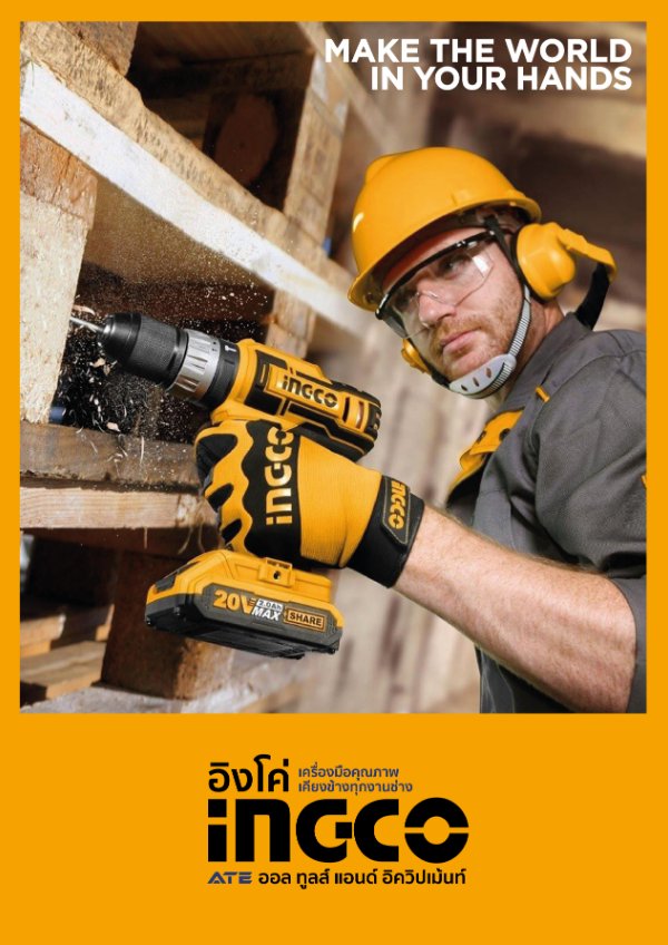 Ingco Catalog PT by Siwanart... - Flipsnack