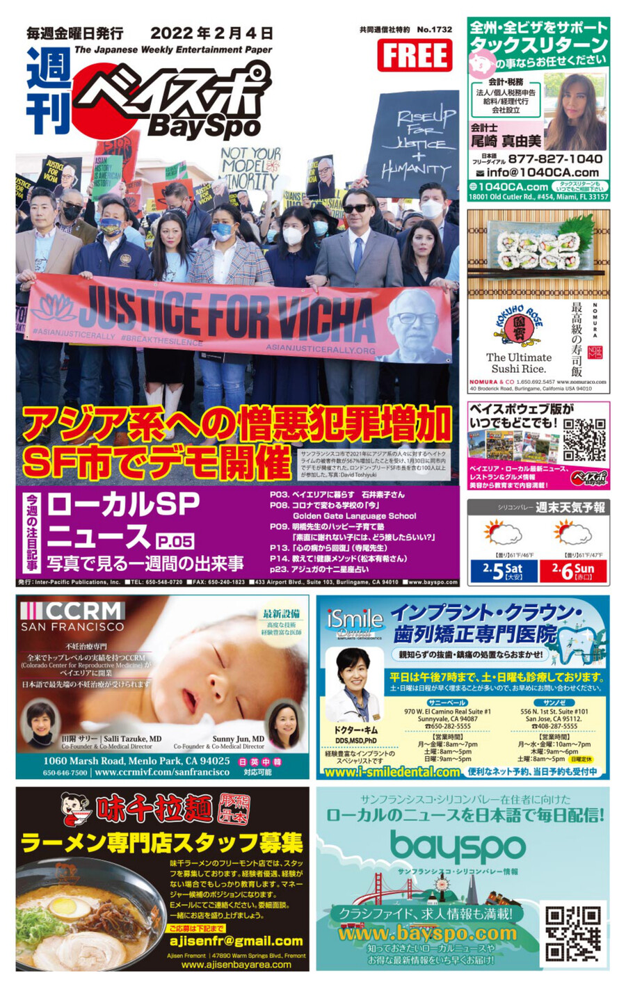 Bayspo - issue#1732- 2/4/2022 by BaySpo - Flipsnack