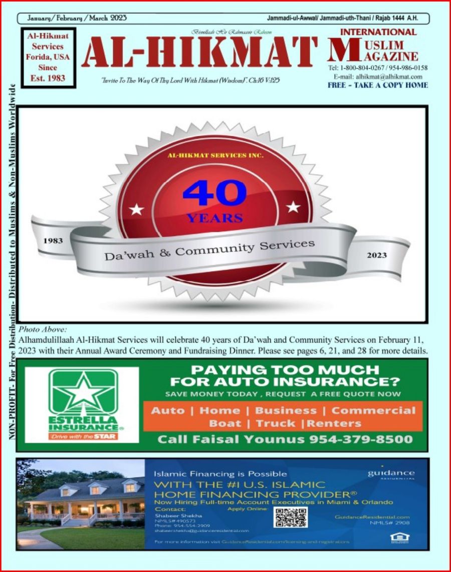 Al-Hikmat Magazine January-March 2023 by Alhikmat... - Flipsnack