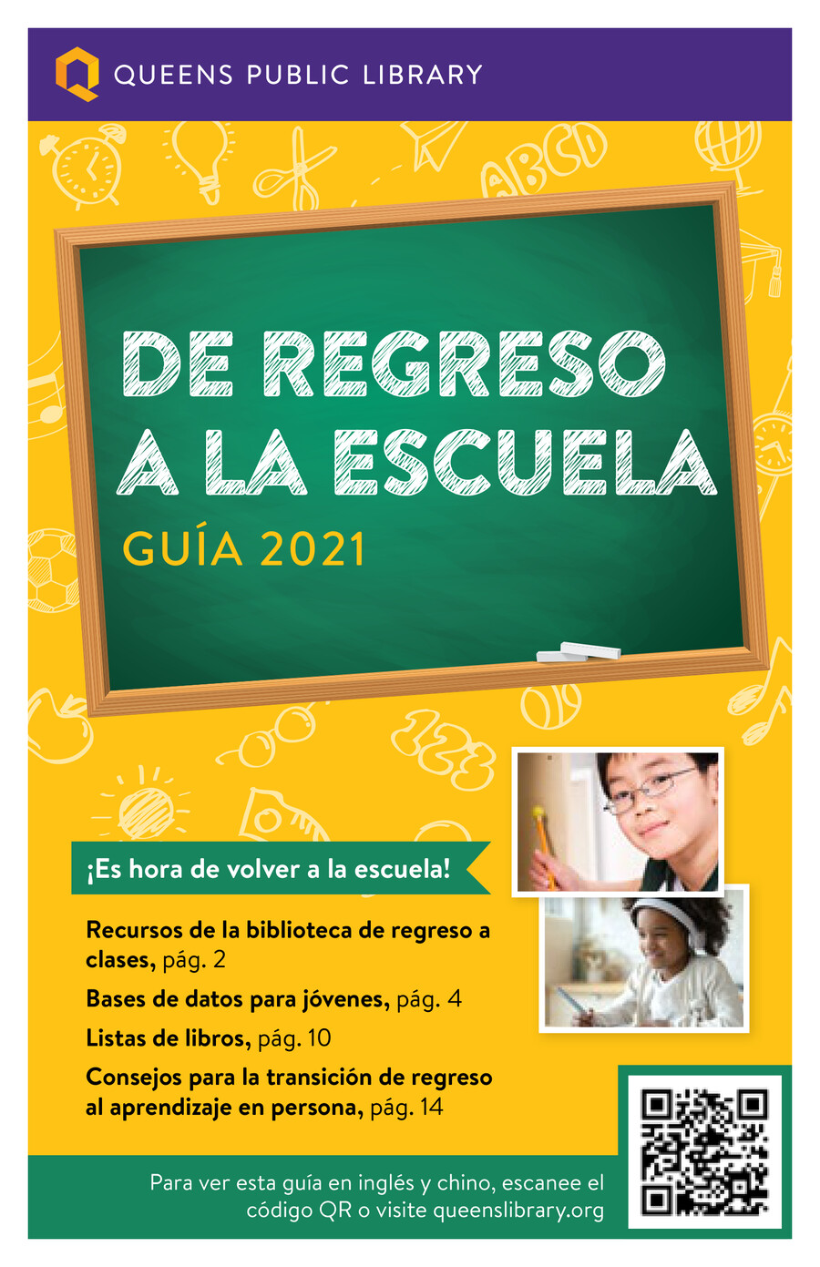 Back-To-School Guide 2021 Spanish by Queens Public... - Flipsnack
