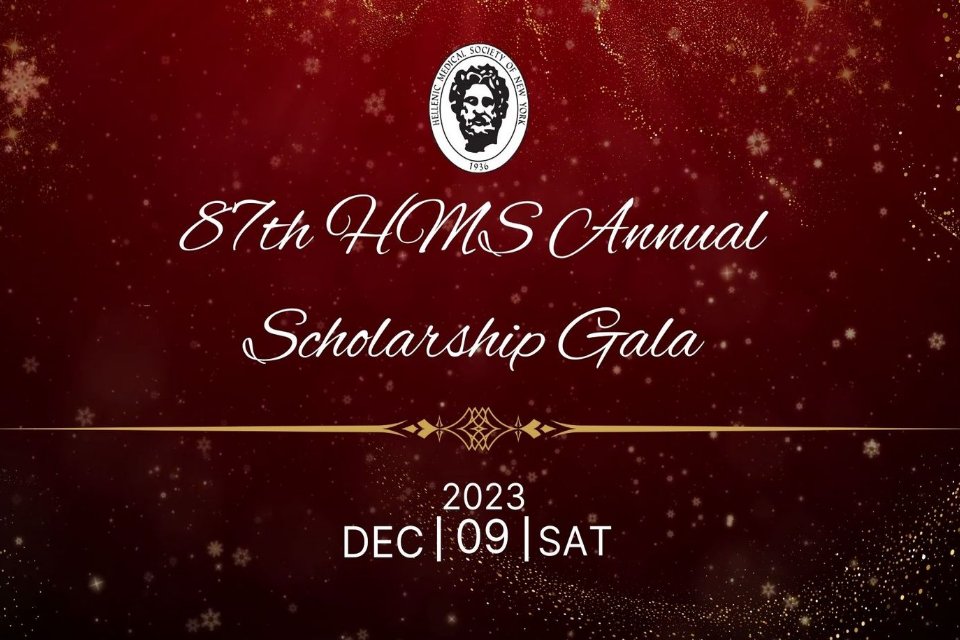 HMS Gala 2023 by tony gasparis - Flipsnack