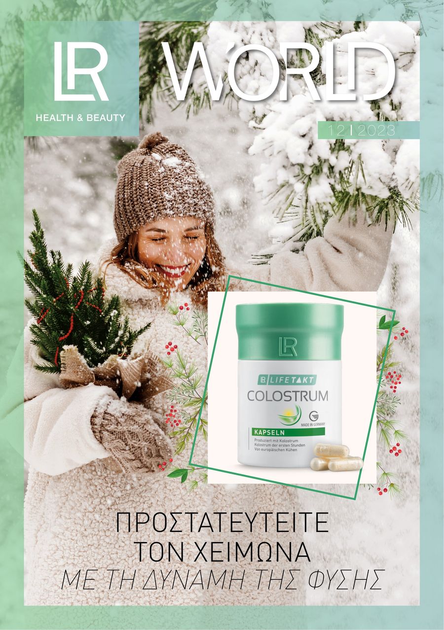 GR_CY_LRW122023_FLIPSNACK_FOR_UPLOAD by LR FLIPSNACK - Flipsnack