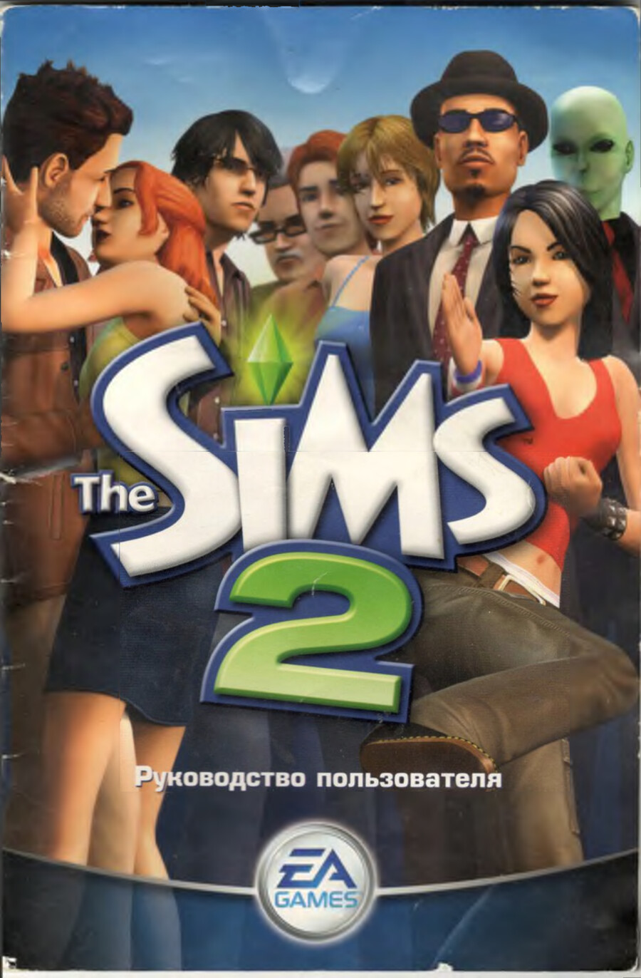 The Sims 2 guide by... - Flipsnack