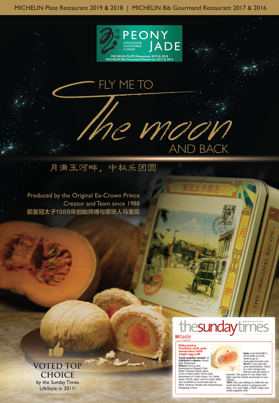 Peony Jade Mooncake Brochure 2020 by Three60 - Flipsnack
