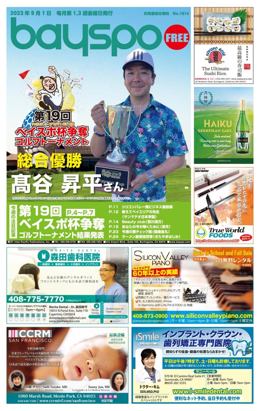 Bayspo - issue#1814- 9/1/2023 by BaySpo - Flipsnack