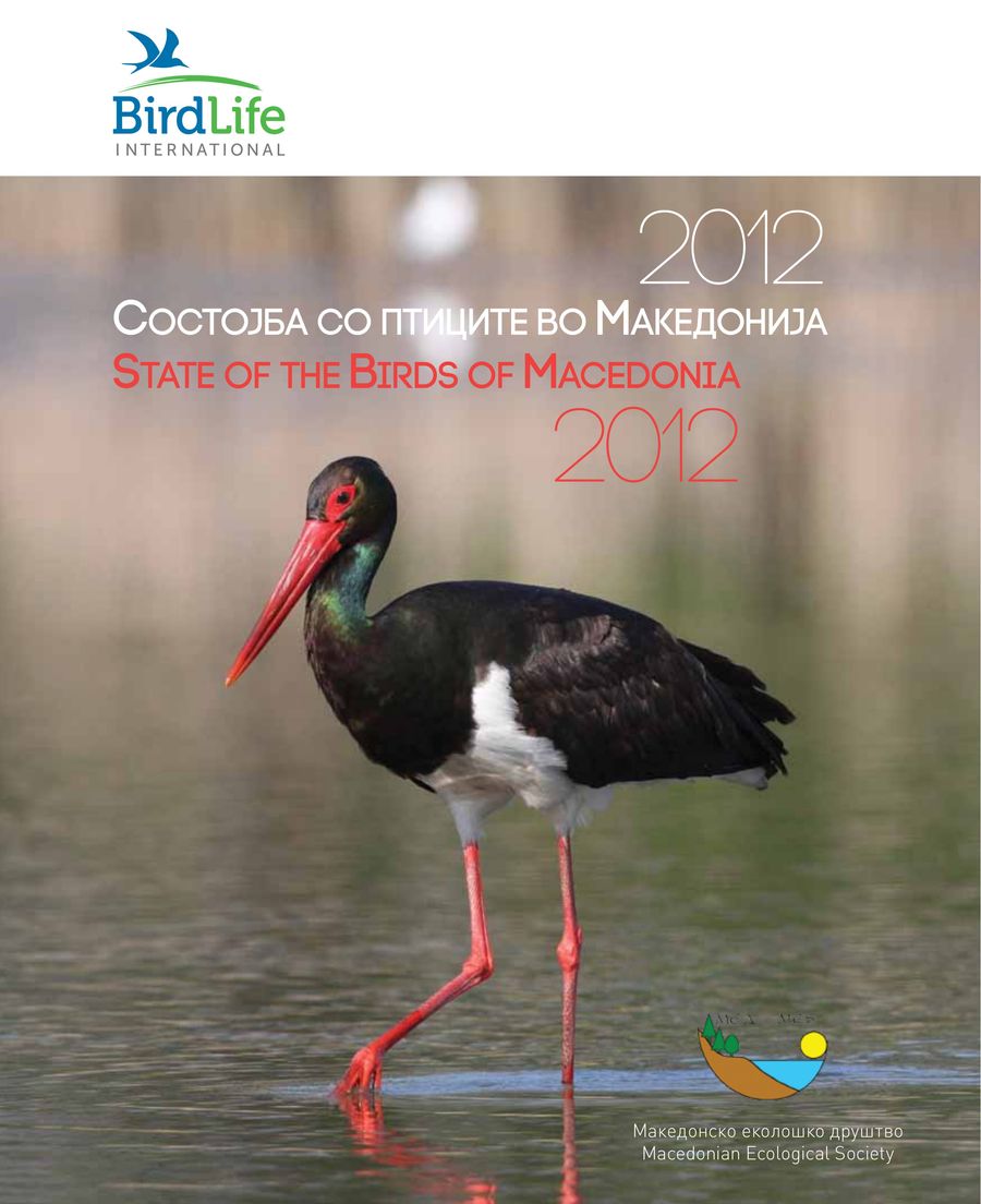 State of the Birds of Macedonia 2012 by BirdLife
