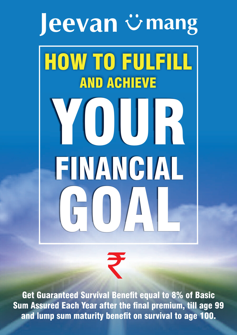 New Jeevan Umang Concept & Combination Booklet -Call 9324595111 by LIC ...