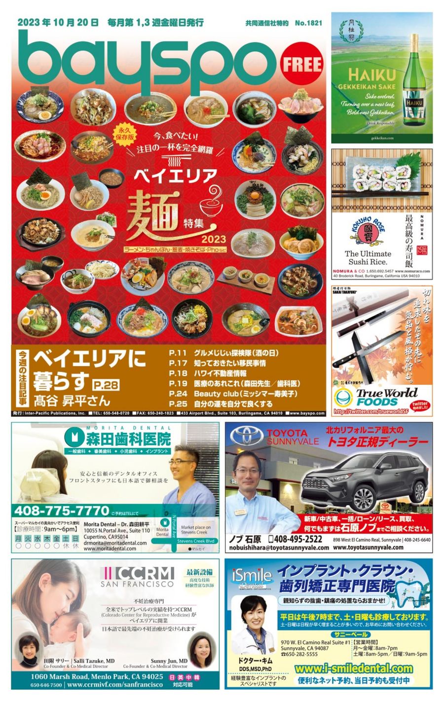 Bayspo - issue#1823- 10/20/2023 by BaySpo - Flipsnack