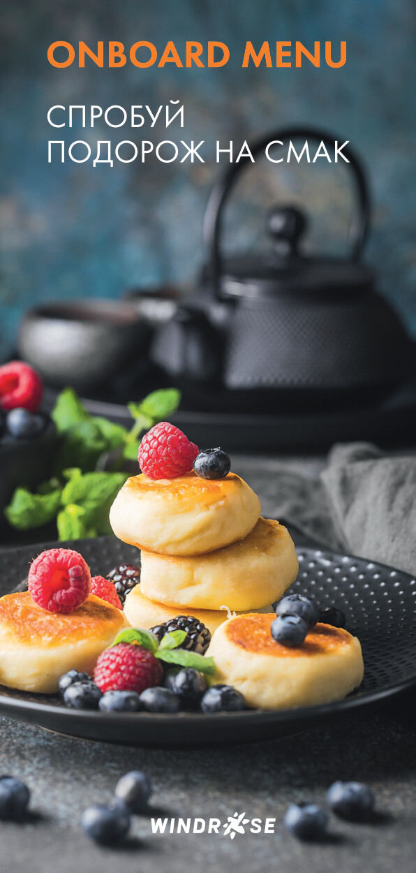 ONBOARD MENU by WINDROSE airlines - Flipsnack