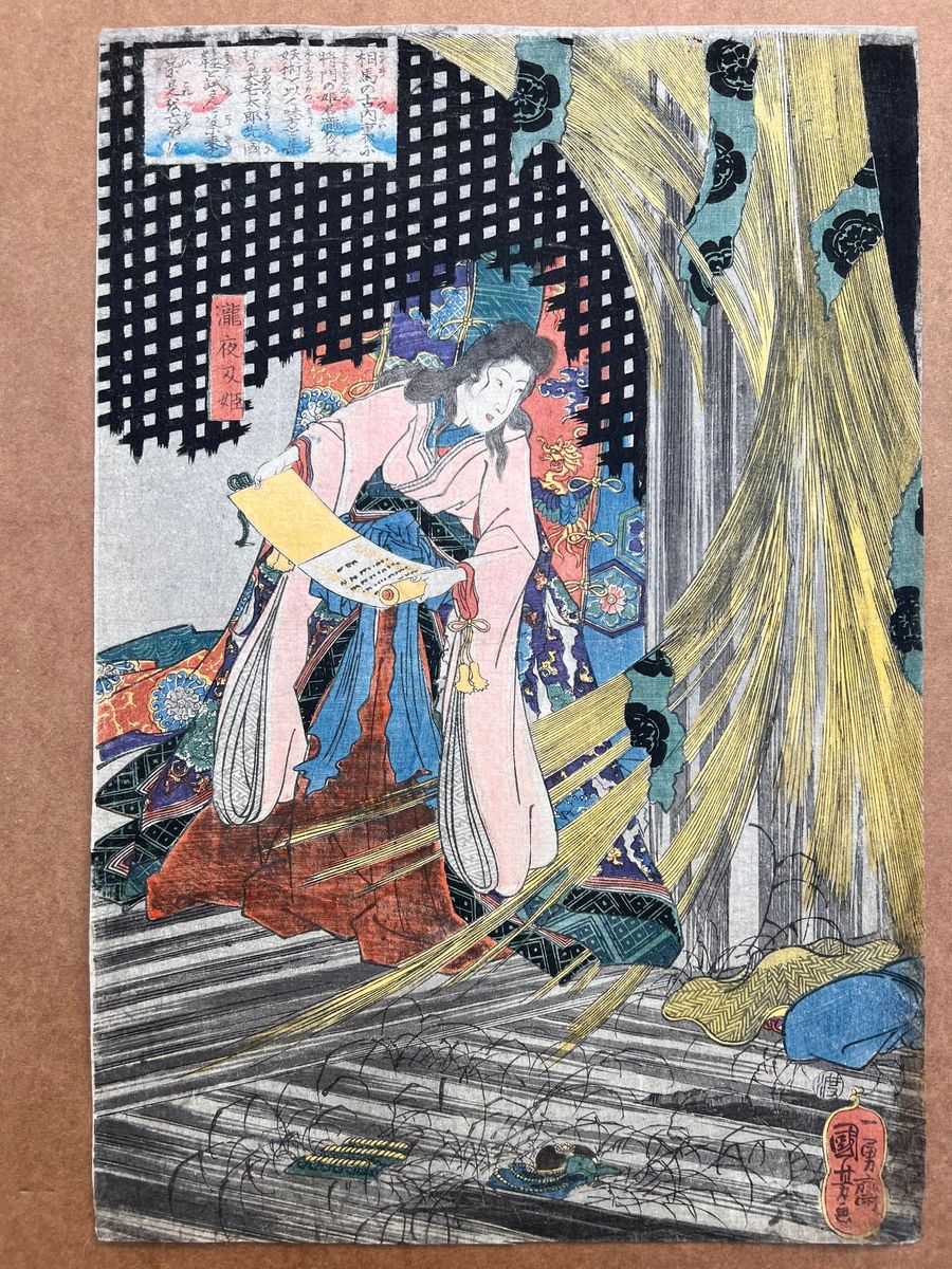 Takiyasha and the Skeleton Specter Utagawa Kuniyoshi by Stephane ...