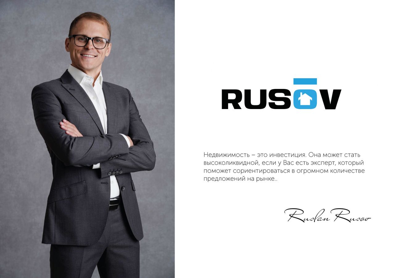 Ruslan RUSOV by... - Flipsnack