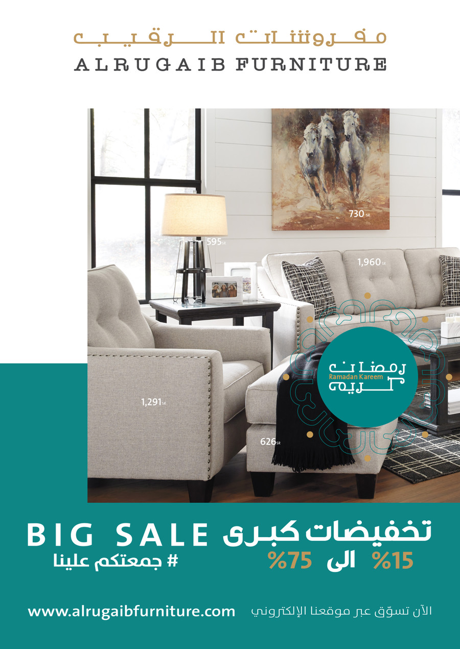 Al Rugaib Furniture - Ramadan by hmrbooklet - Flipsnack