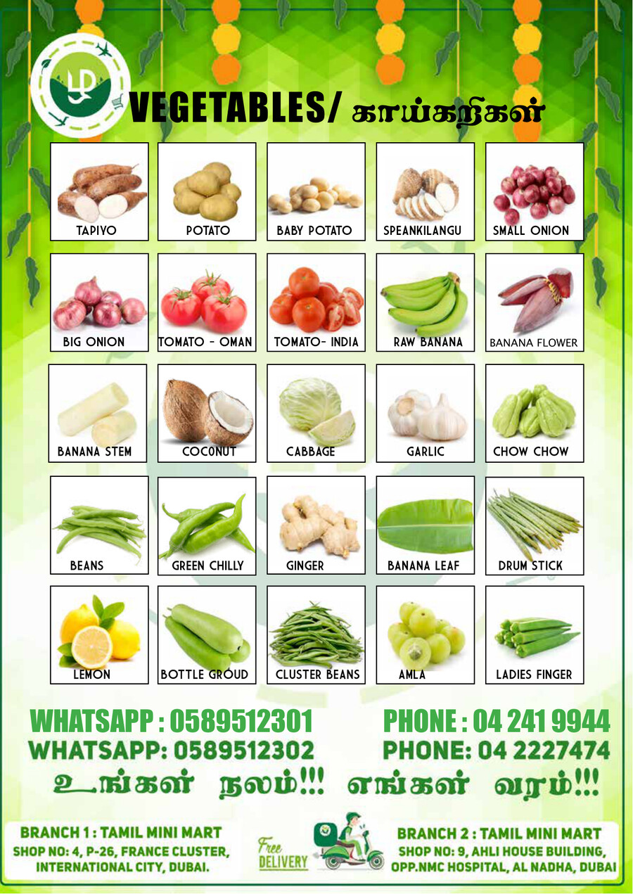 TAMIL MINI MART JULY OFFER by DXP Sevens - Flipsnack