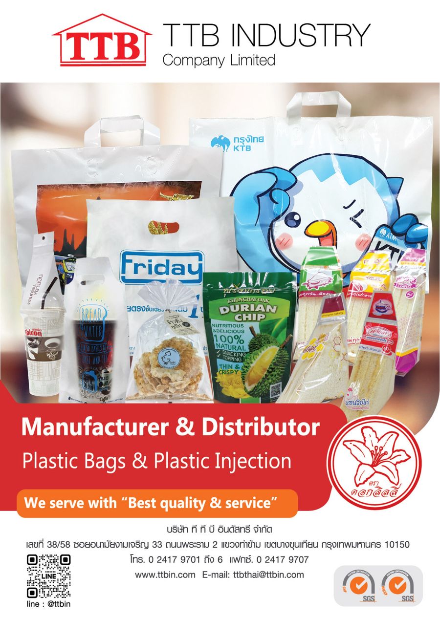 ttb brochure 2022 by - Flipsnack