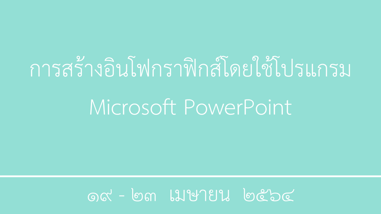 Infographics PowerPoint by Rtyuu Fyuuh - Flipsnack