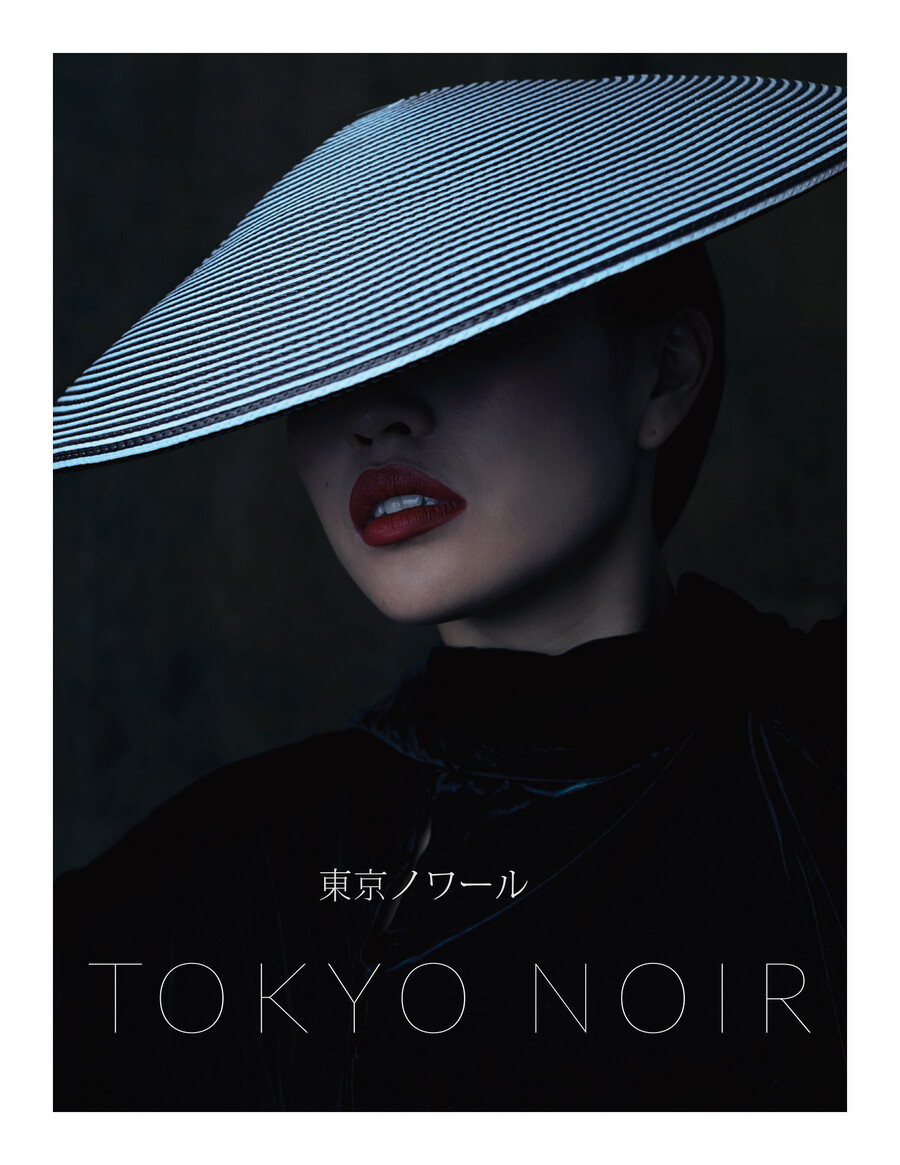 Tokio Noir by Vanessa - Flipsnack