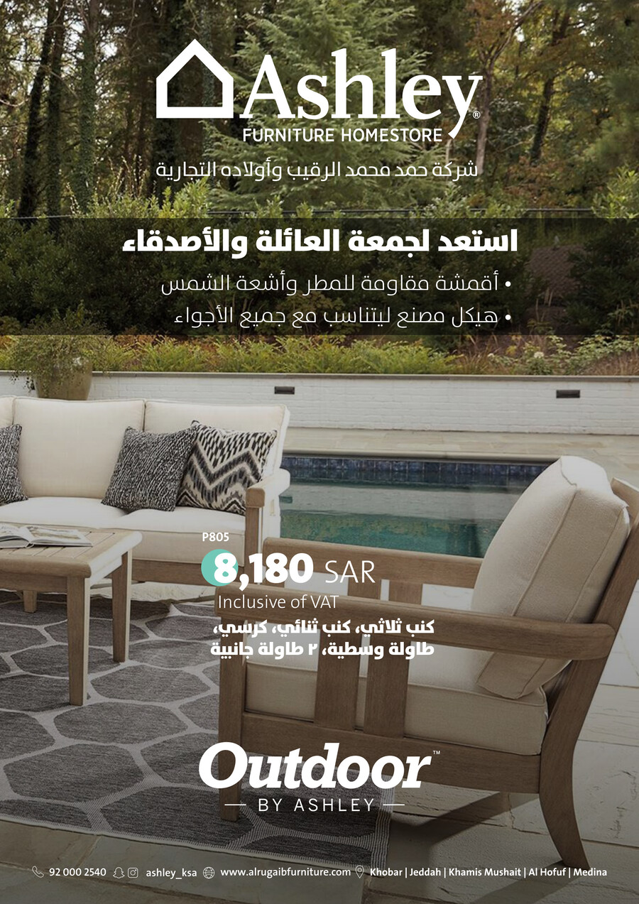 Outdoor Catalog - Website by hmrbooklet - Flipsnack