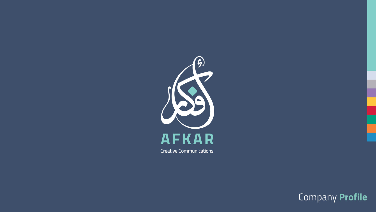 Afkar e-profile by Afkar Adv - Flipsnack