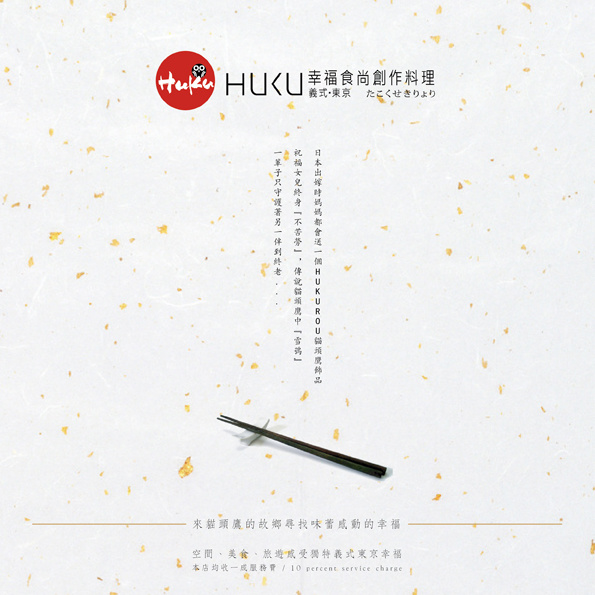 HUKU MENU by Chris Chen - Flipsnack