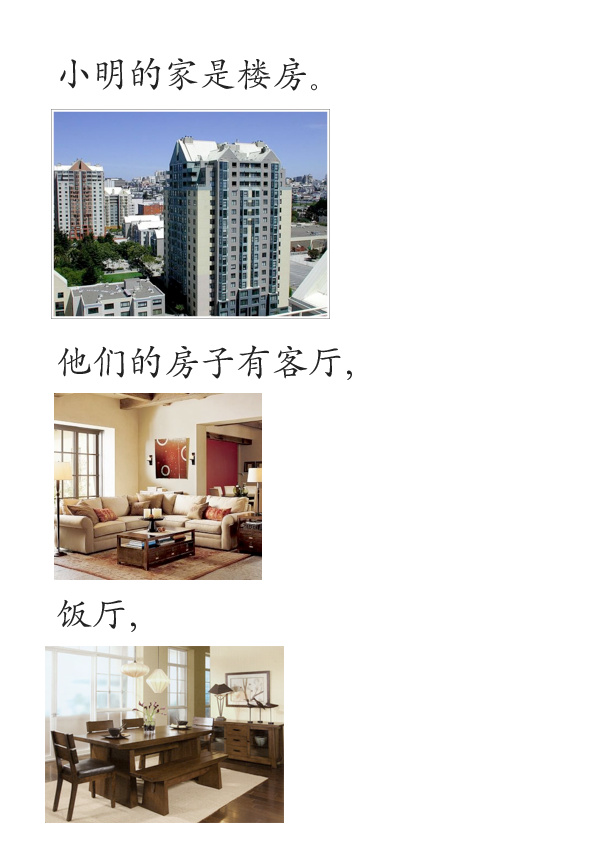 Chinese House Plan by gdellapedrina - Flipsnack