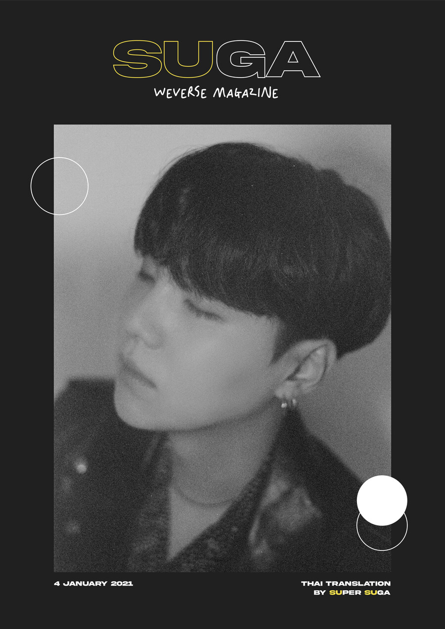 SUGA Weverse Magazine by SUPERSUGA - Flipsnack