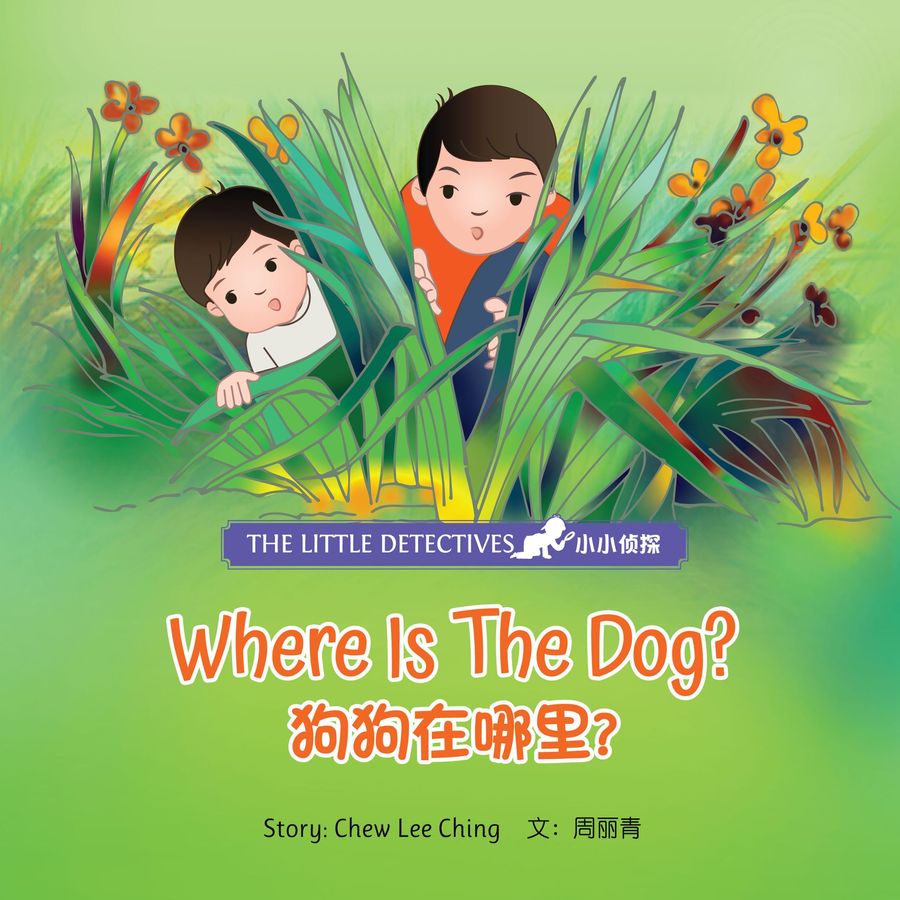 The Little Detectives Ethan and Evan - Wheres The Dog by... - Flipsnack