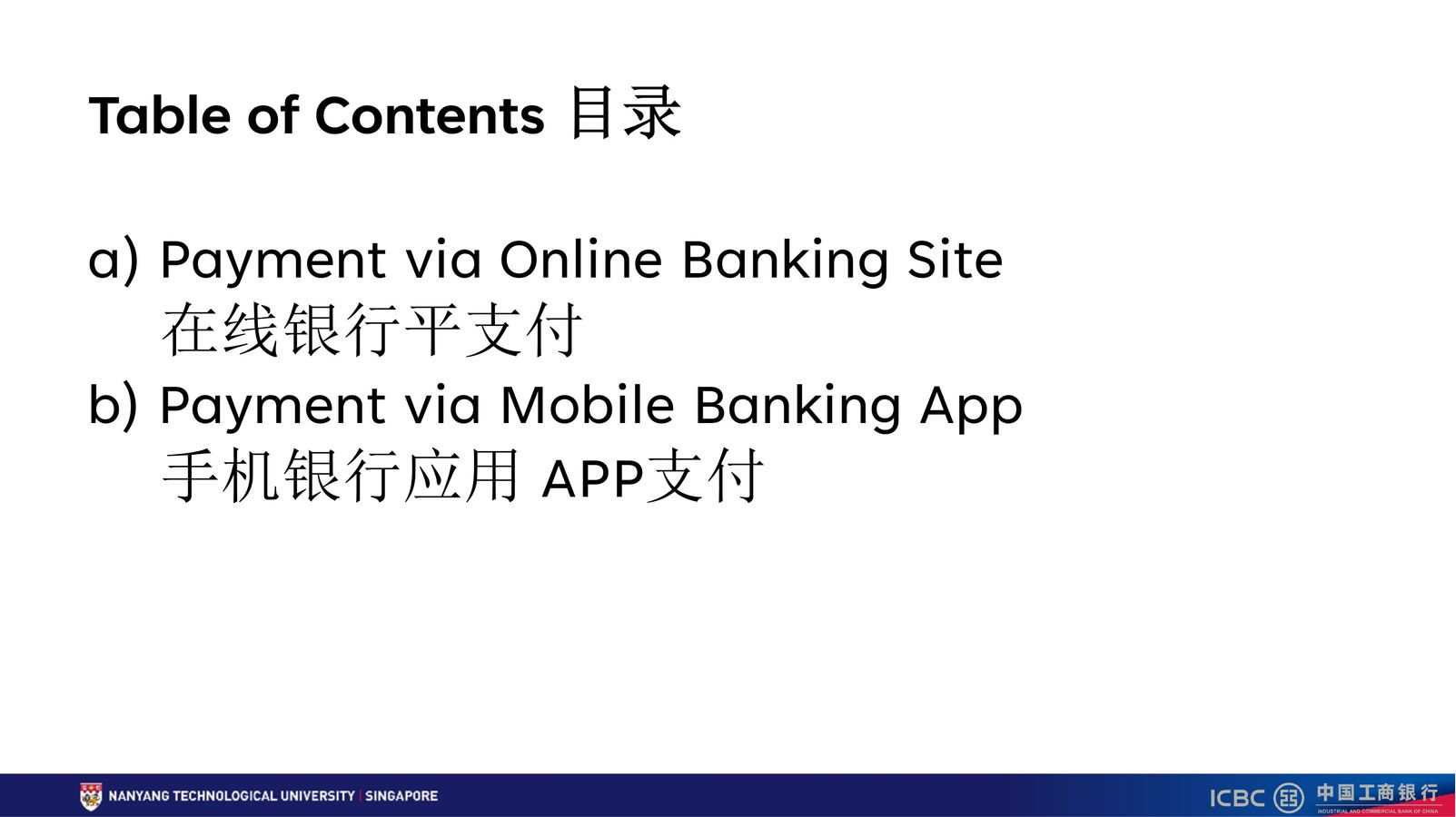 CROSS BORDER E-PAYMENT GUIDE 工商银行e缴费 / 跨境电子支付指南 by NTU