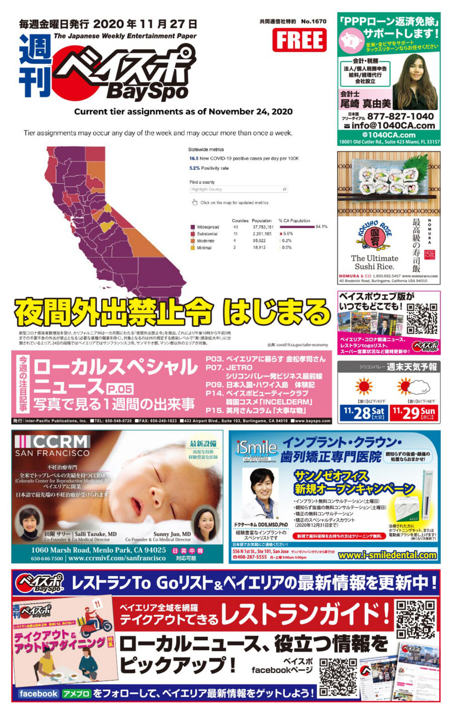 Bayspo - issue#1670 - 11/27/2020 by BaySpo - Flipsnack