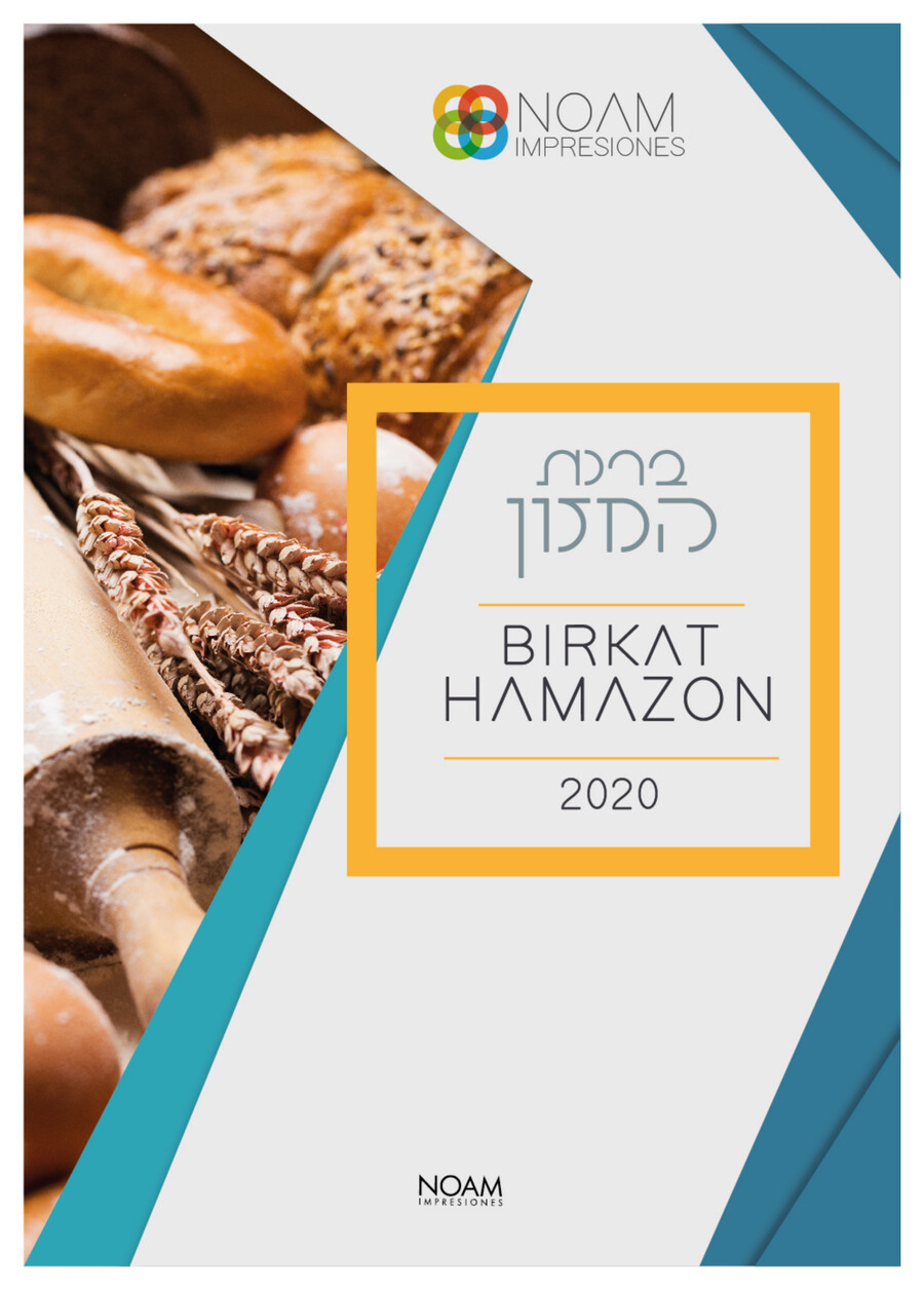 Birkat Hamazon by Capitan Spock... - Flipsnack