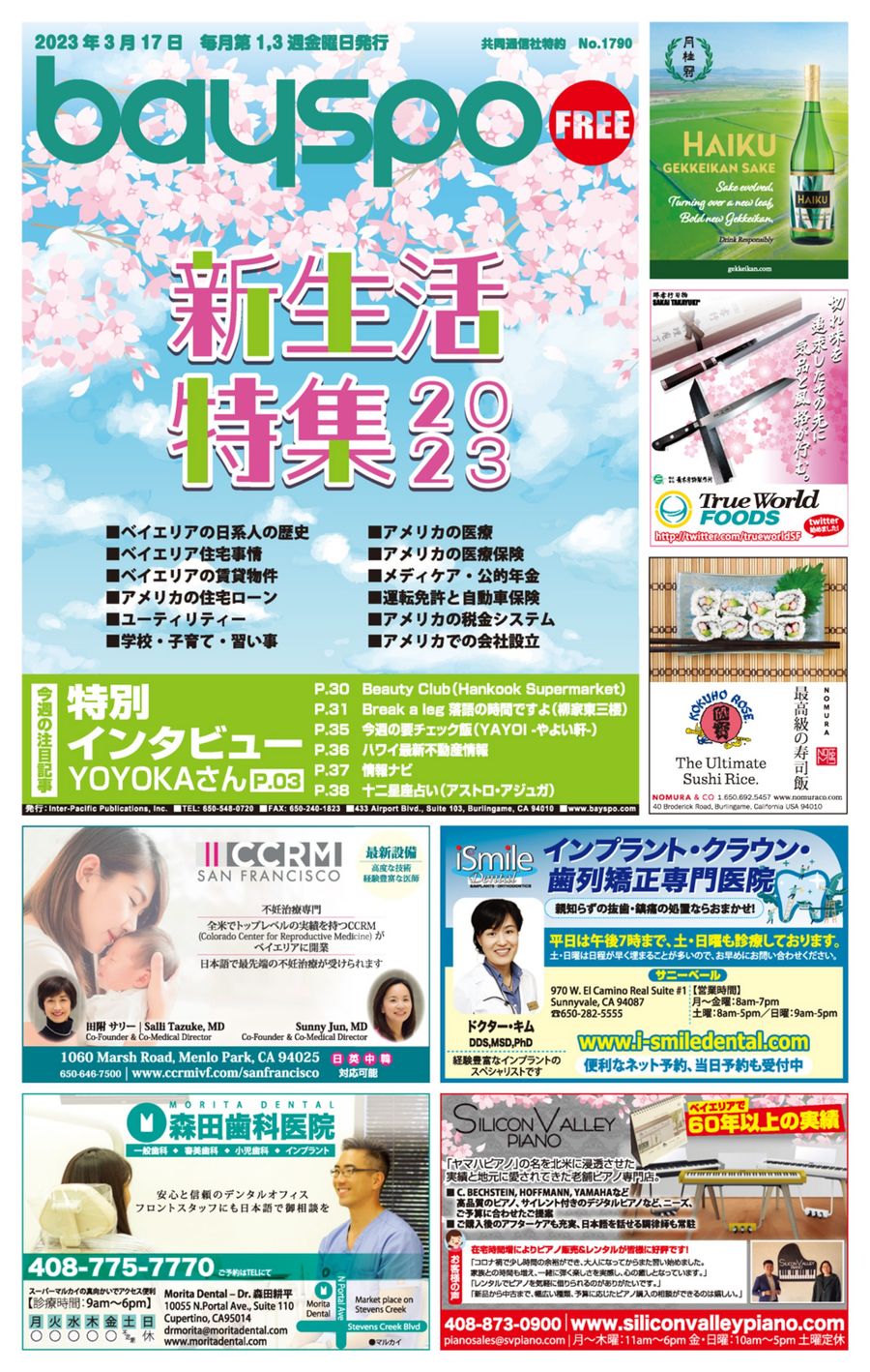 Bayspo - issue#1790- 3/17/2023 by BaySpo - Flipsnack