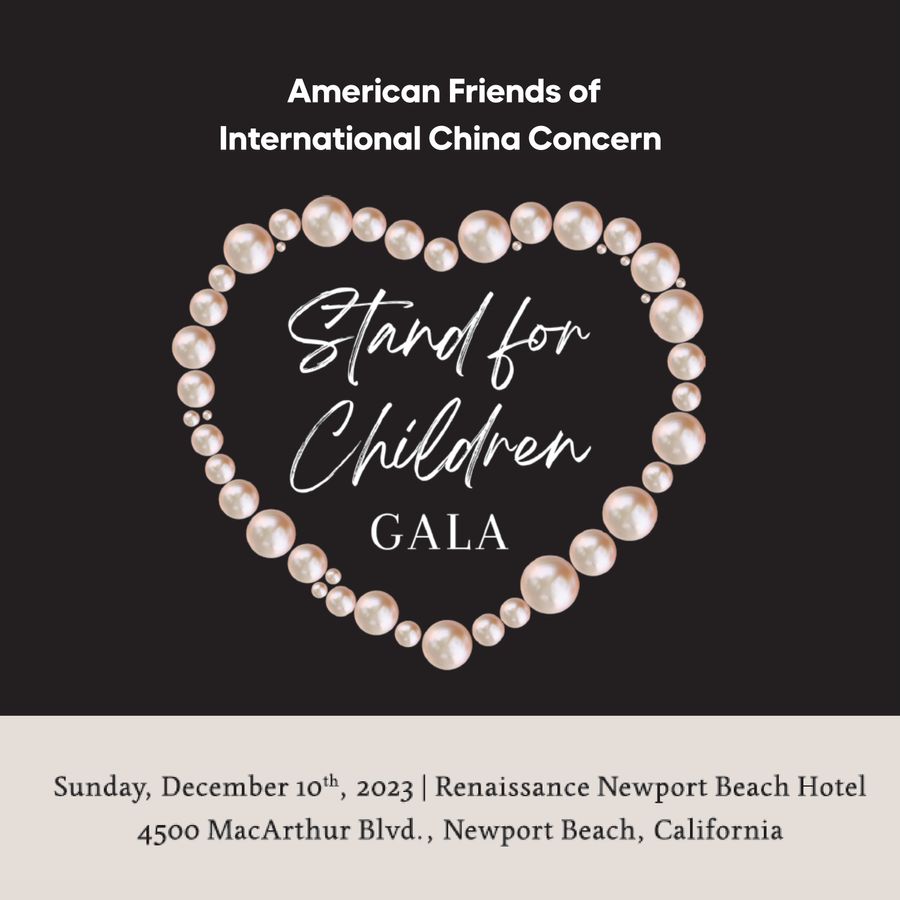 AFICC "Stand for Children" Gala 2023 Evite by Erin Schmidt - Flipsnack