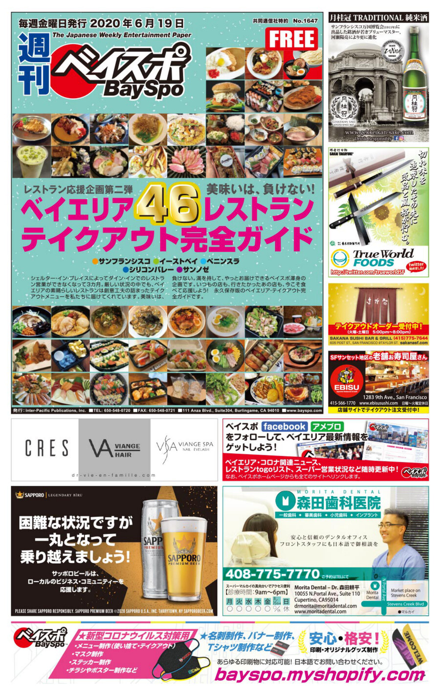Bayspo - issue#1647 - 6/19/2020 by BaySpo - Flipsnack Bayspo - issue#1647 - 6/19/2020 by BaySpo - Flipsnack