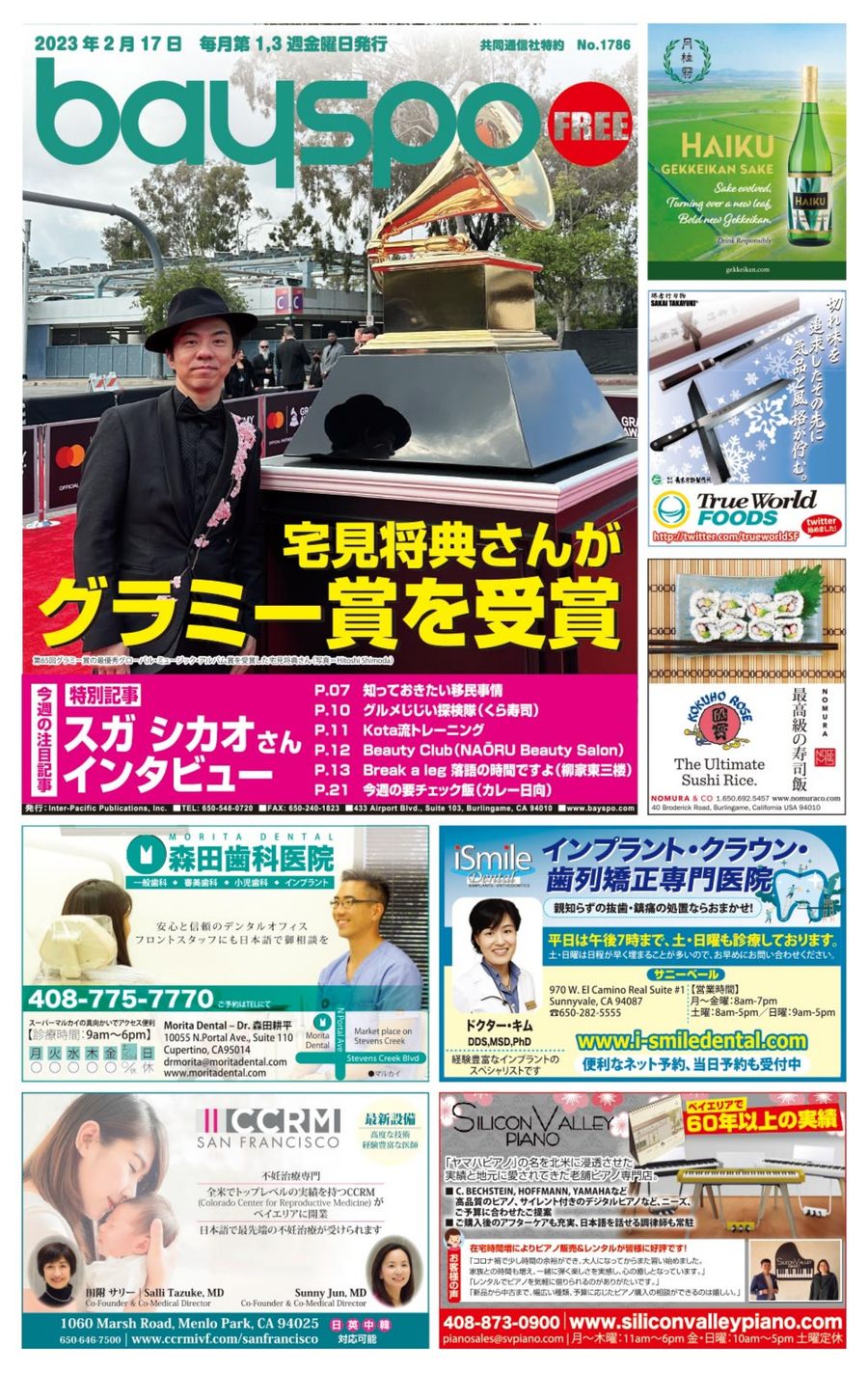 Bayspo - issue#1786- 2/17/2023 by BaySpo - Flipsnack