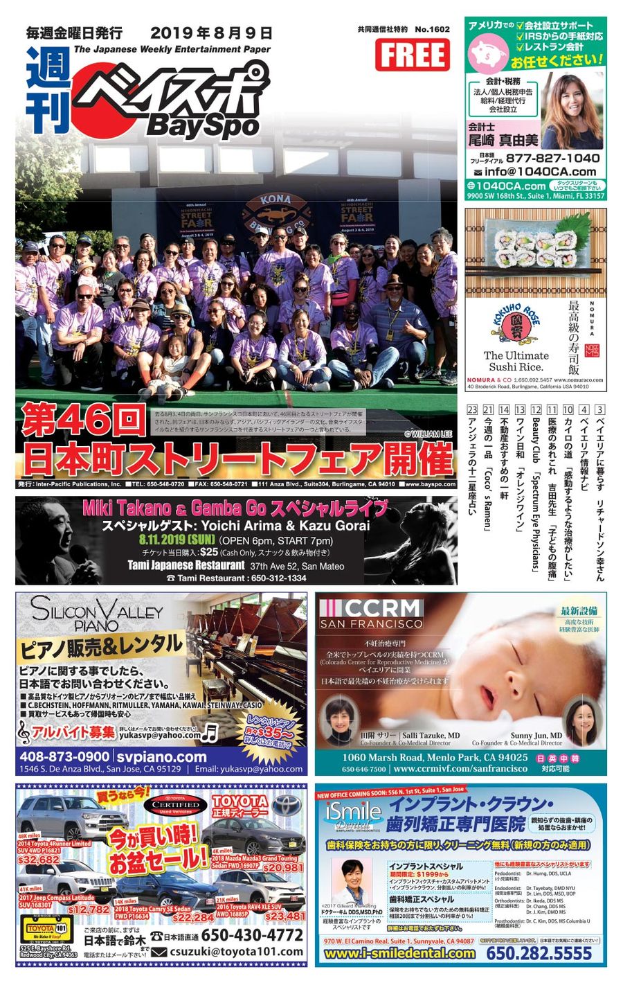 Bayspo - issue#1602 - 8/9/2019 by BaySpo - Flipsnack