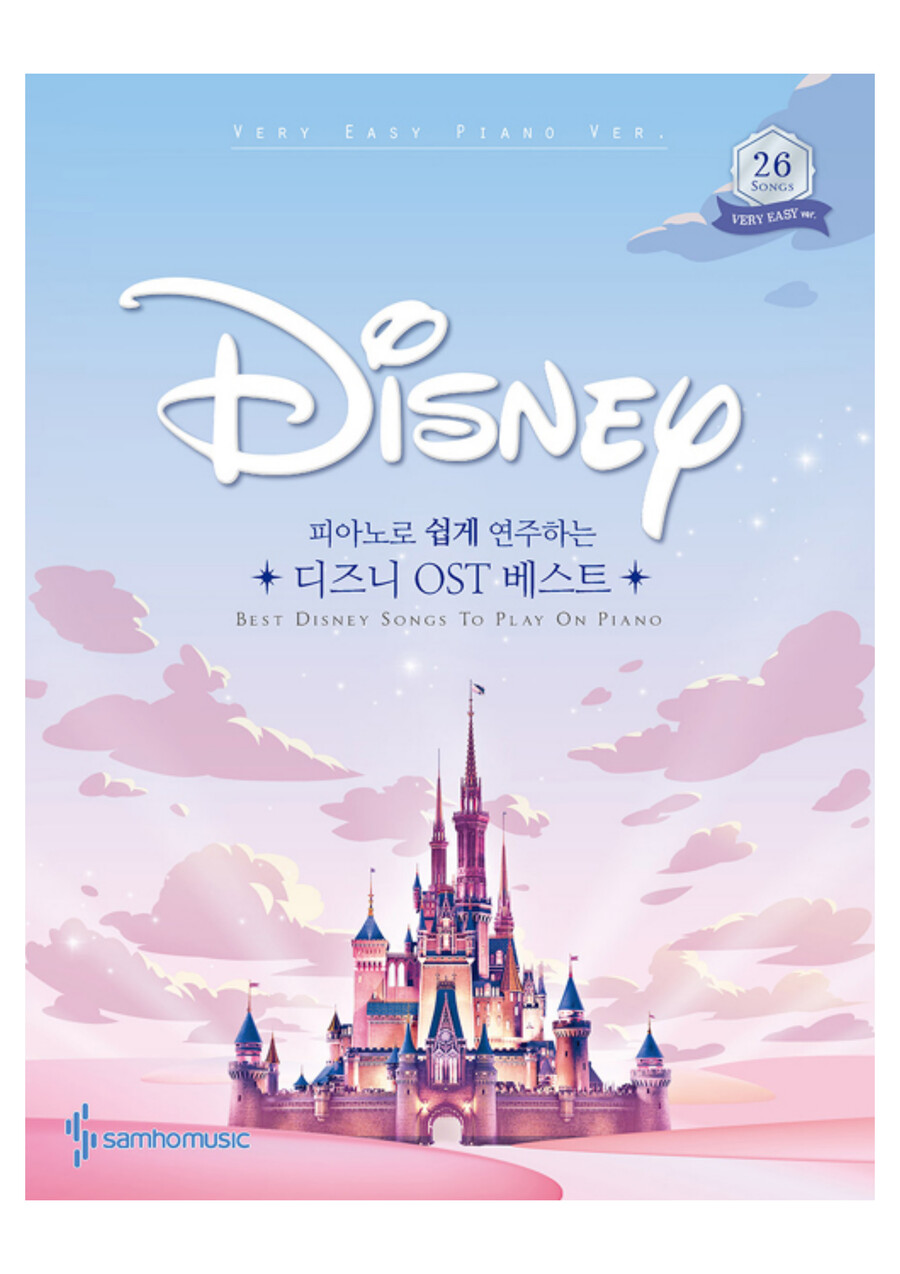 Disney OST Piano score book very easy level 디즈니 배경음악 베스트 왕초보 피아노 by b ...