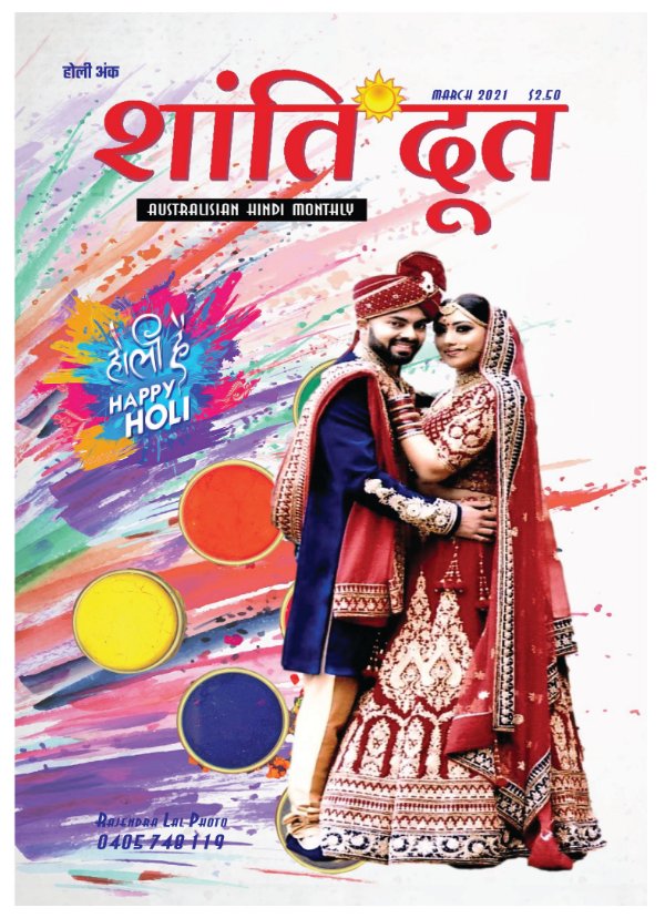 SHANTI DOOT MARCH 2021 by R Deepak - Flipsnack