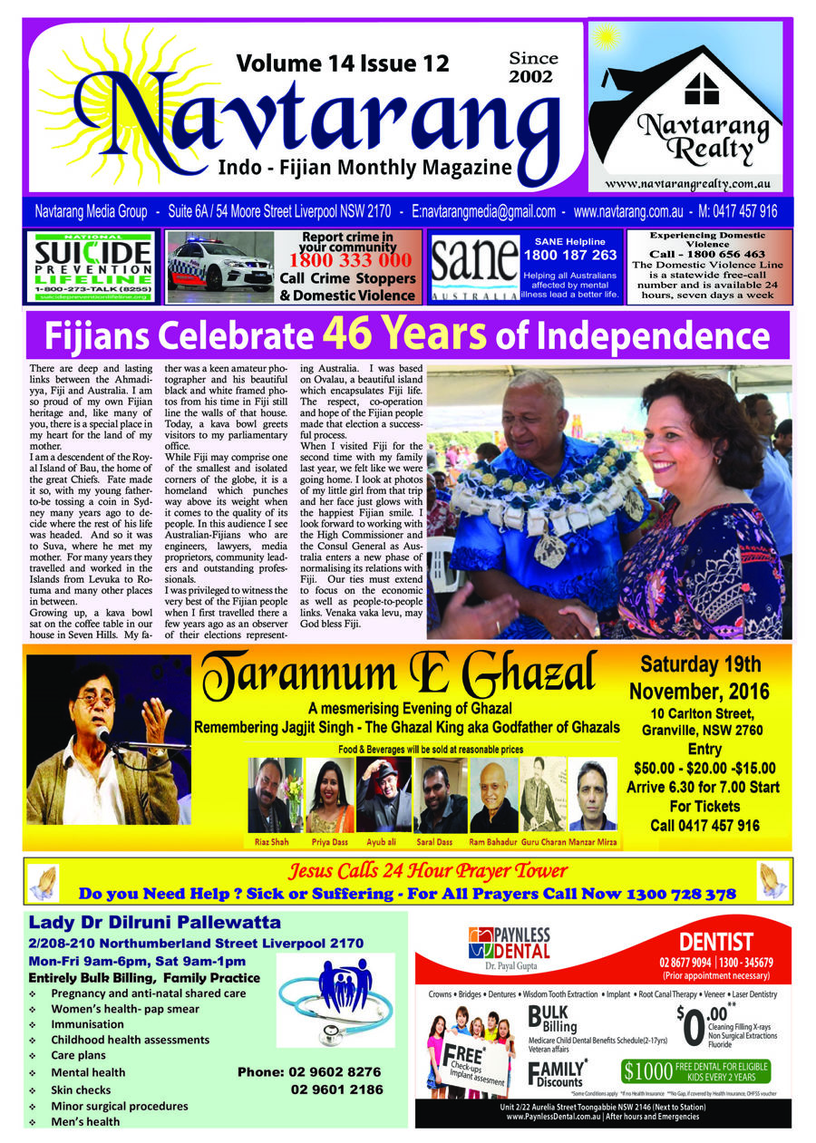 Volume-14 by navtarang - Flipsnack