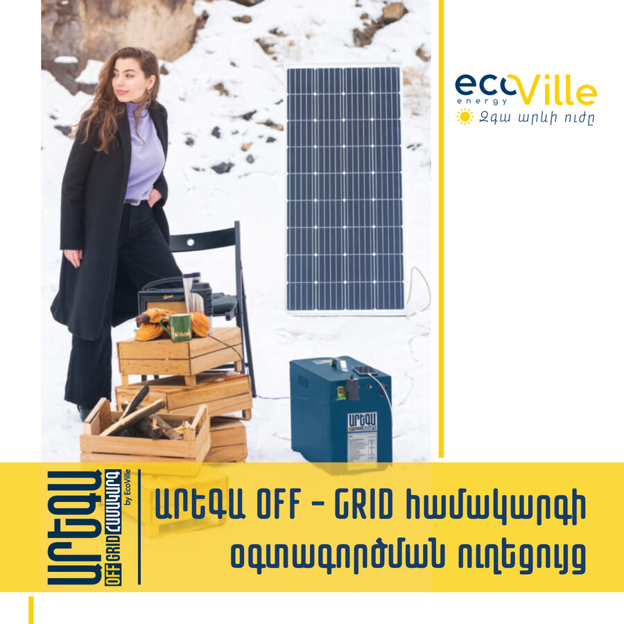 Off grid.right..Final New2 by EcoVille Solar - Flipsnack