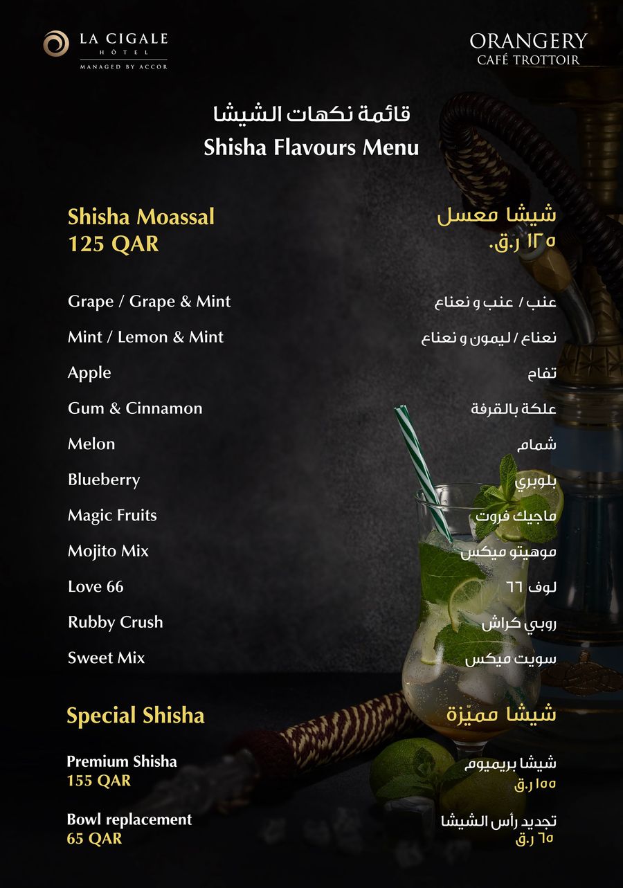 Orangery Cafe | Shisha Menu by La... - Flipsnack