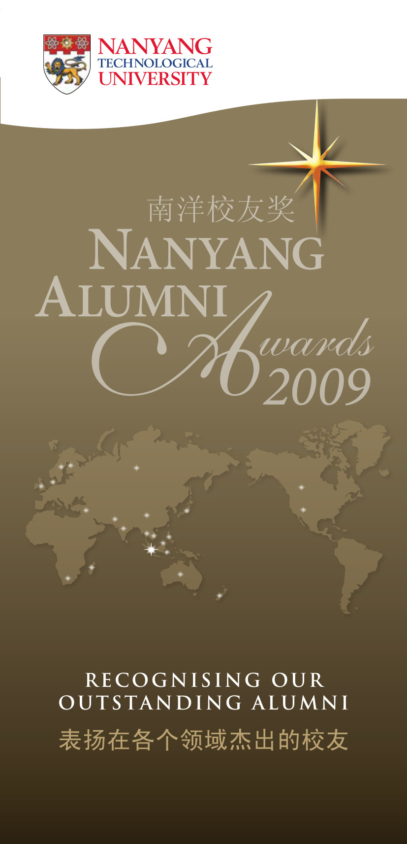 2009 Nanyang Alumni Awards Citation Booklet by NTU