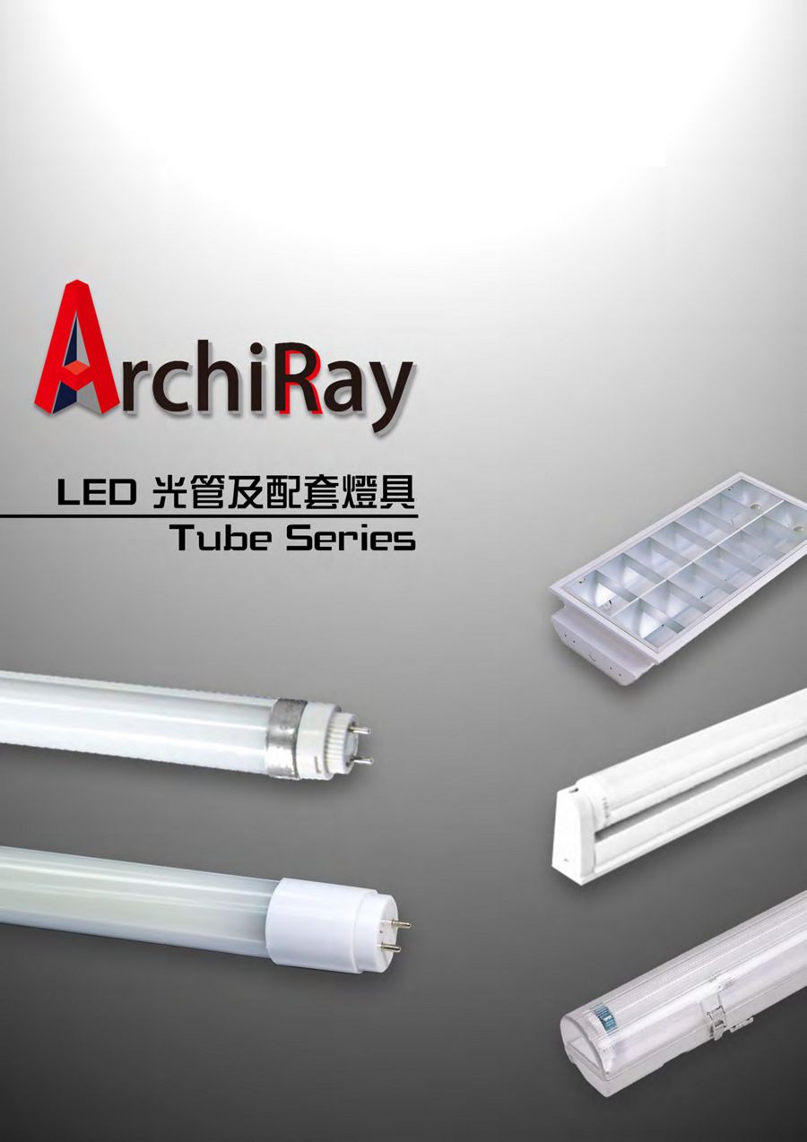 ArchiRay LED Catalog 201610 -c by Suen Wai Yu - Flipsnack