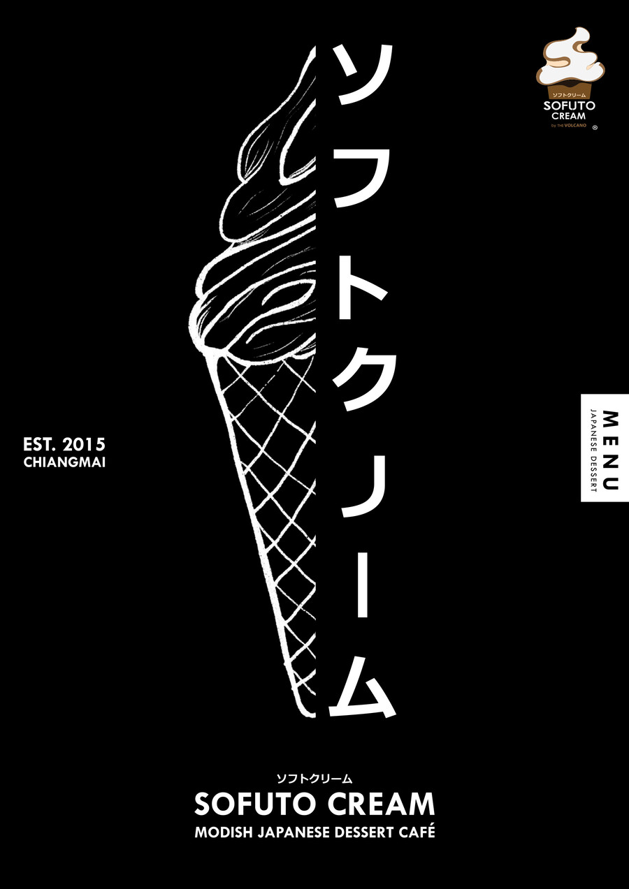 menu_sofuto_cream_CNX_V2 by Sofuto Cream... - Flipsnack